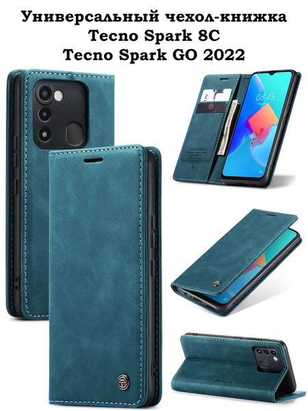 Чехол книжка на Tecno Spark 8c Go 2022 Текно Спарк 8с Го2022 купить с доставкой по выгодным