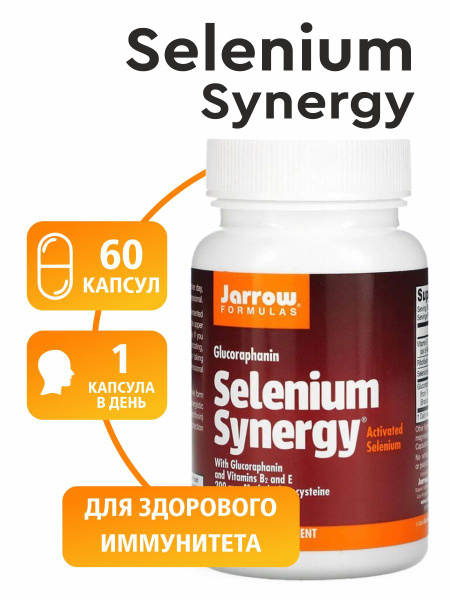 Селен синерджи Jarrow Formulas Selenium Synergy 60 капсул - купить с ...