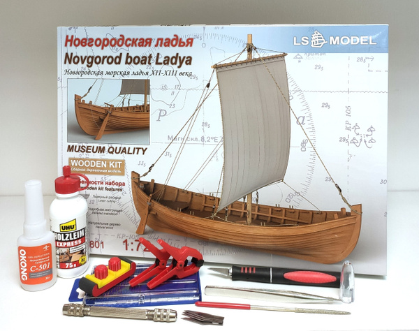 Сборная деревянная модель с инструментом и клеем, Новгородская морская ладья XII-XIII века 1/72 ...