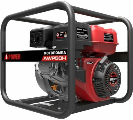 Мотопомпа A-iPower AWP50H 30421, 220 л/мин - купить по выгодной цене в интернет-магазине OZON ...