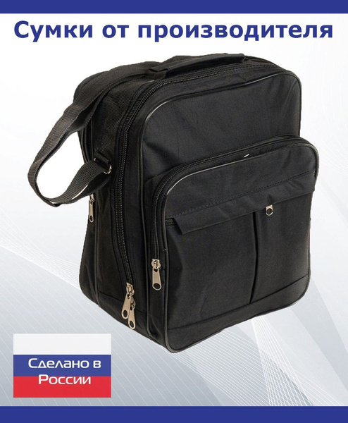 ARLION Сумка на плечо - купить с доставкой по выгодным ценам в интернет ...