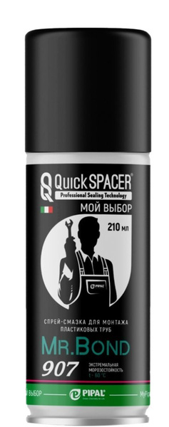 Спрей-смазка для монтажа пластиковых труб ПВХ QS Mr.Bond 907 купить на ...