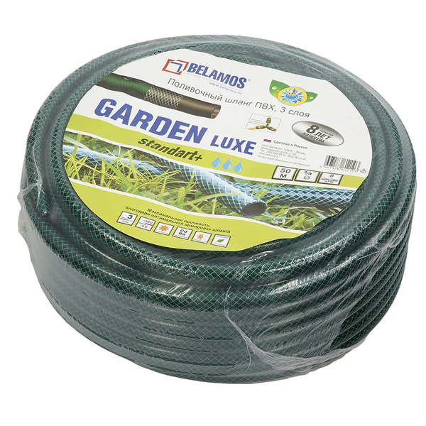 Шланг поливочный Садовый шланг Belamos GARDEN Luxe 3/4 50 м - купить по ...