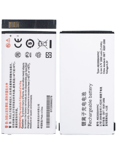 Аккумулятор для Philips AB2000AWMC (X333 / X501 / X513 / X623) - купить ...