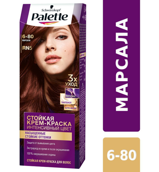Palette Краска для волос, 110 мл - купить с доставкой по выгодным ценам ...