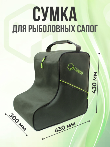 Чехол для сапог - купить с доставкой по выгодным ценам в интернет ...