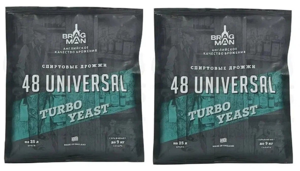 Турбо дрожжи Bragman 48 Universal - купить с доставкой по выгодным ...