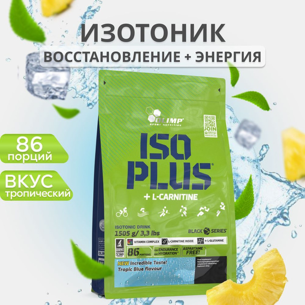 Olimp Sport Nutrition Iso Plus богатый электролитами и витаминами ...