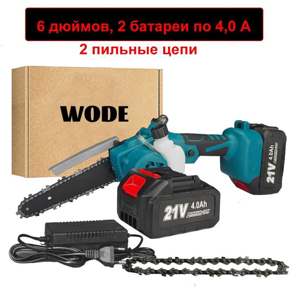 Портативная мини-бесщеточная электрическая обрезная пила 21 В с ...