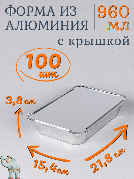 Набор одноразовой посуды (100 предметов) SoftHome купить c доставкой на OZON по низкой цене ...