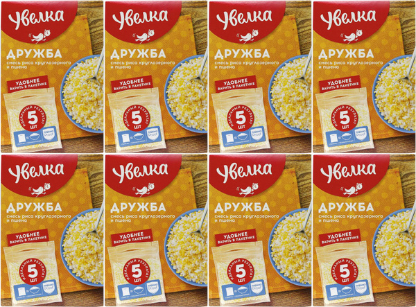 Смесь круп Увелка Дружба рис круглозерный и пшено в пакетиках для варки ...