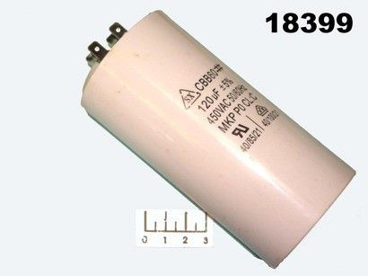 Конденсатор CAP CBB60 120мкФ 450В 120/450V 60x120 (клеммы) - купить с ...