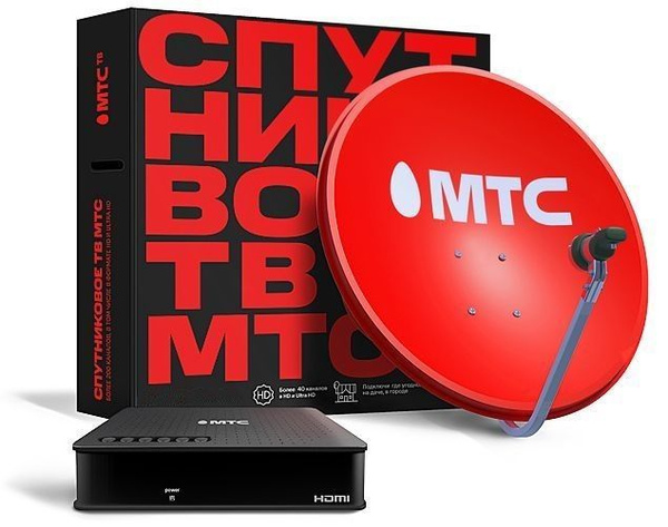 Спутниковая приставка МТС AVIT S2-4900 + Смарт-карта + антенна МТС 0,6м - купить с доставкой по ...