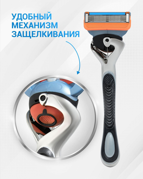 Бритвенный станок для сменных кассет - купить с доставкой по выгодным ...
