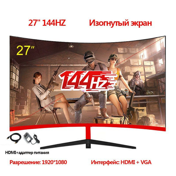 Монитор OGXO FW2701A 27" - купить по выгодной цене в интернет-магазине ...