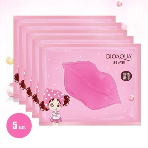 Патчи для губ Pink Collagen Lip Mask Care Gel Membrane Moisture Anti ...