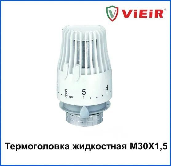 Термоголовка жидкостная для радиаторов отопления (M30X1,5) "ViEiR", VR337 - купить по выгодной ...