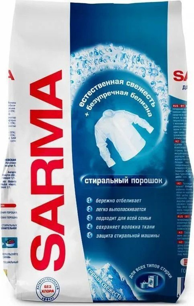 Стиральный порошок Sarma (Сарма) Горная свежесть, 800г х 1шт - купить с ...