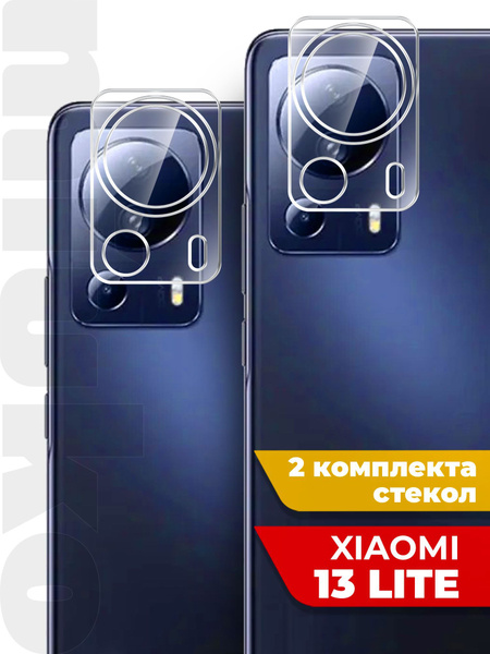 Защитное стекло на Xiaomi 13 Lite (Ксиоми 13 Лайт) на Камеру 2 шт ...