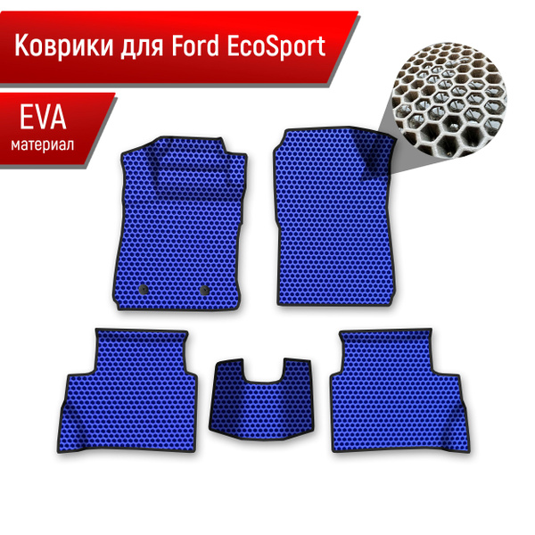 Коврики в салон автомобиля Richmark COTA EVA FordEcoSport, цвет синий, черный - купить по ...