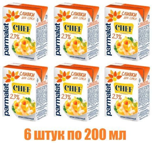 Сливки Parmalat / Пармалат / ультрапастеризованные для соусов 23%, 200г ...