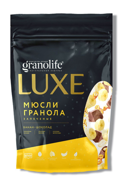 Гранола granolife Банан-Шоколад 300г / LUXE / мюсли запеченные - купить ...