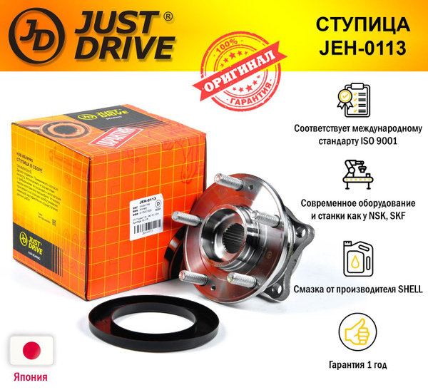 Ступица передняя JEH0113 с ABS для Hyundai TUCSON 15-, i40 15- KIA ...