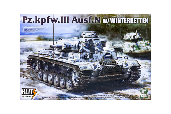 8011 Takom Немецкий cредний танк Pz.Kpfw.III Ausf.N (1:35) - купить с ...