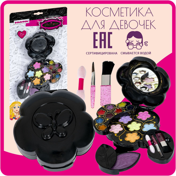 Набор детской косметики для макияжа Bondibon Eva Moda косметичка с ...