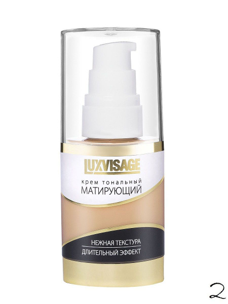 LUXVISAGE Тональный крем для лица матирующий тон 2 Светлый Беж купить ...