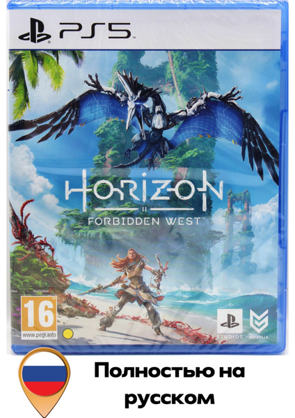 Игра Horizon: Forbidden West (PlayStation 5, Русская версия) купить по ...
