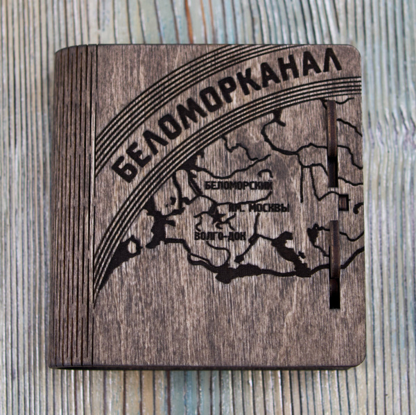 Портсигар из дерева для самокруток и сигарет "Беломорканал" купить на ...