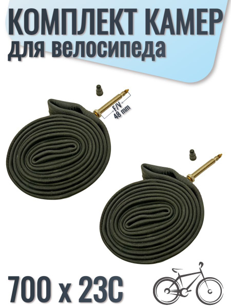 Велокамера - купить с доставкой по выгодным ценам в интернет-магазине ...