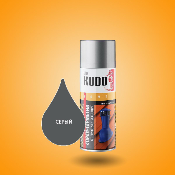 Герметизирующий спрей KUDO, серый - купить с доставкой по выгодным ...