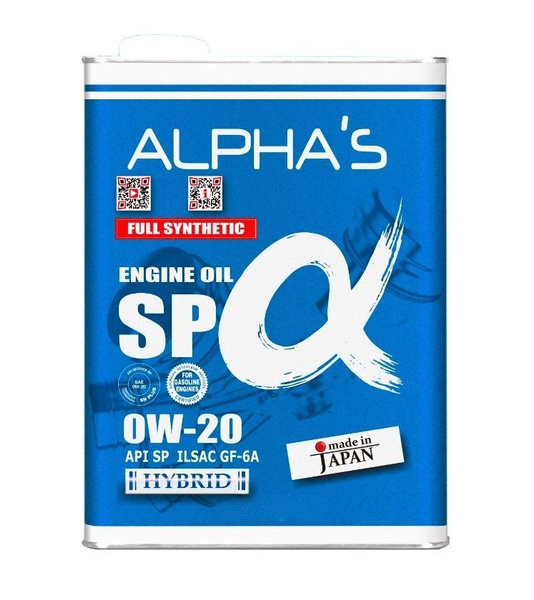 Масло моторное ALPHAS 0W-20 Синтетическое - купить в интернет-магазине ...