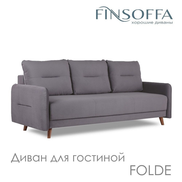 Диван-кровать FOLDE/ФОЛДЭ, механизм Пантограф, 220х96х98 см - купить по ...