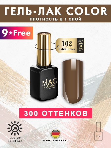 MAG professional Эмалевый гель-лак для ногтей MAG Color № 102 Gold ...
