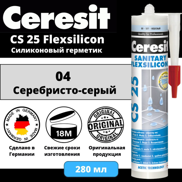 Силиконовый Герметик Ceresit, Для террас 280 мл, светло-серый - купить ...