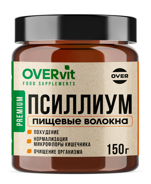 Псиллиум шелуха семян подорожника, пищевые волокна, для похудения, для ...