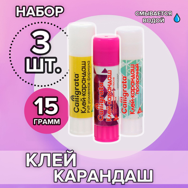 Клей-карандаш PVP, PVA,PVA цветной - купить с доставкой по выгодным ...