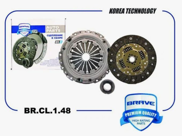 Сцепление в сборе корзина, диск выжимной 2050R7 Peugeot 307 00-, 1.4i/1 ...