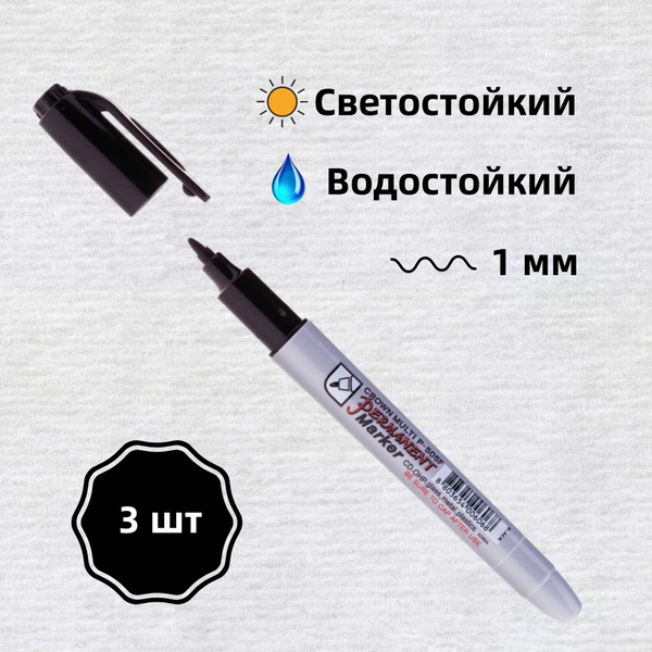 3 шт. Маркер перманентный Crown Super Slim для рисования, маркировки и ...