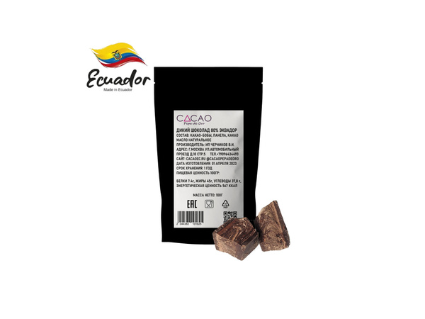 Шоколад кусковой Bean-to-bar 80% какао, Эквадор 100г - купить с ...