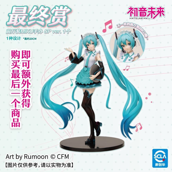 Экшн-фигурка аниме BANDAI Ichibansho Miku Welcome to Miku Tea ...