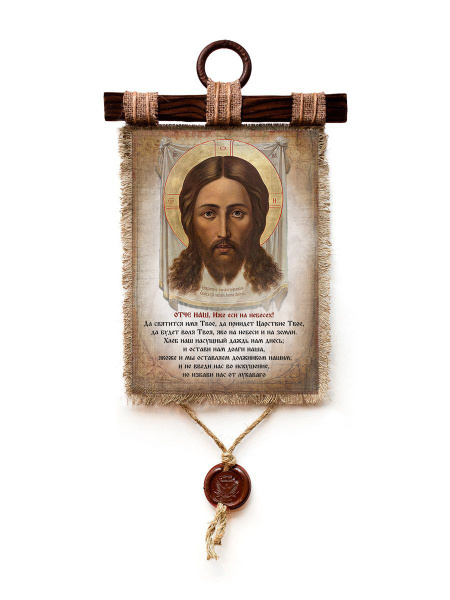 Украшение настенное интерьерное Универсальный Свиток 1944 4 В П купить по доступным ценам в