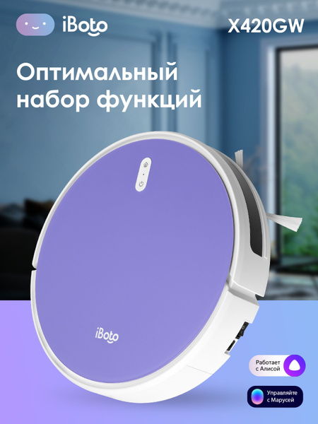 Робот-пылесос iBoto Х420GW Smart Алиса Умный дом - купить по выгодной ...