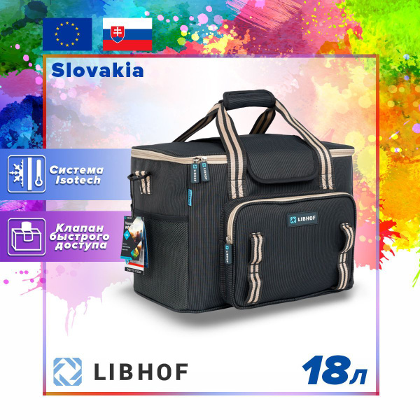 Термосумка Libhof, коричневый - купить по выгодной цене в интернет-магазине OZON (941151117)