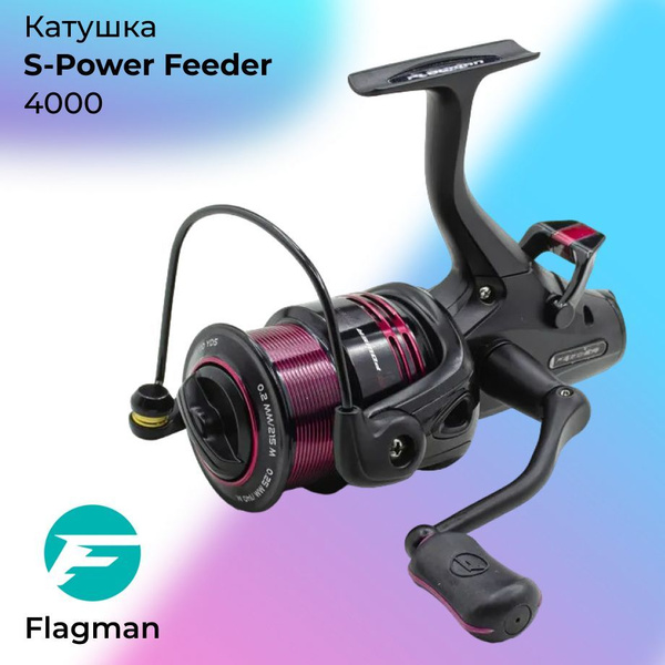 Катушка Flagman S-Power Feeder, Безынерционная, 4000, Передний + Задний фрикцион купить по ...