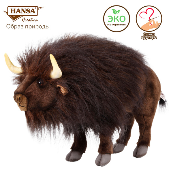 Реалистичная мягкая игрушка Hansa Creation Бизон, 50 см - купить с ...
