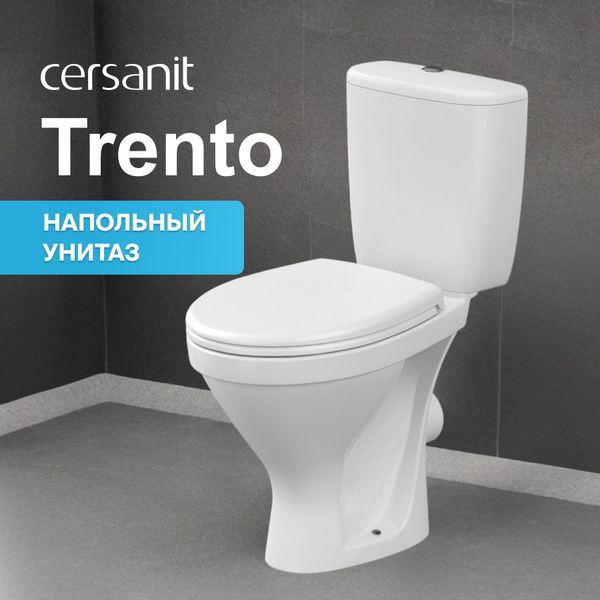 Напольный унитаз Cersanit, направление выпуска: Горизонтальное (в стену ...